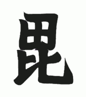 Duelo de titanes en la era Sengoku: Takeda Shingen vs. Uesugi Kenshin ...