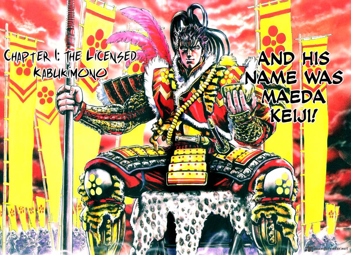 Maeda Keiji, un samurái diferente – historias de samuráis